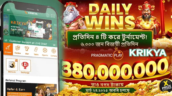 KIRKYA App Download Android APK and iOS in Bangladesh